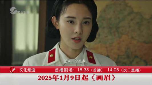 今朝调解2025-01-14.mp4